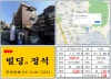 노원구 중계주공아파트 재건축 꼬꼬마 편의점빌딩 실거래가 조회 하계동 64 9 하계역 6억 3000만 원 평당